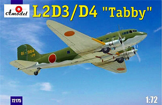 零式輸送機 L2D3/4 後期型金星51-63型 | 大阪市本町 ミリタリー模型専門店 ホビーランド